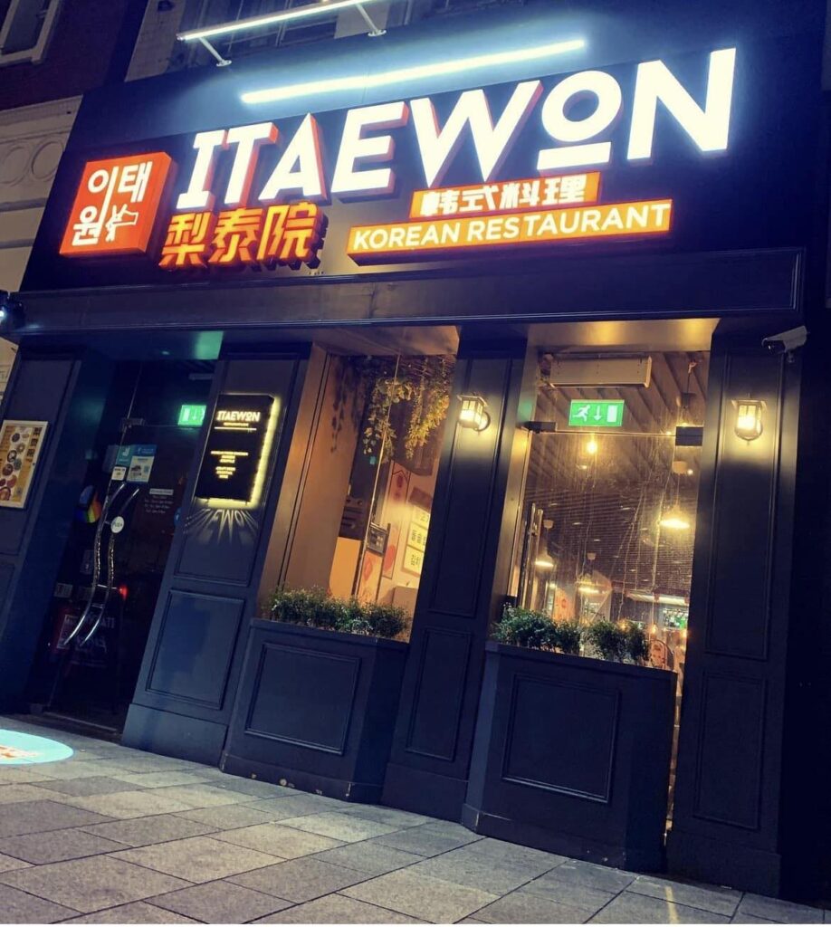 Halal Korean BBQ in Birmingham: Unveiling Tayudo, Itaewon, Seoul ...